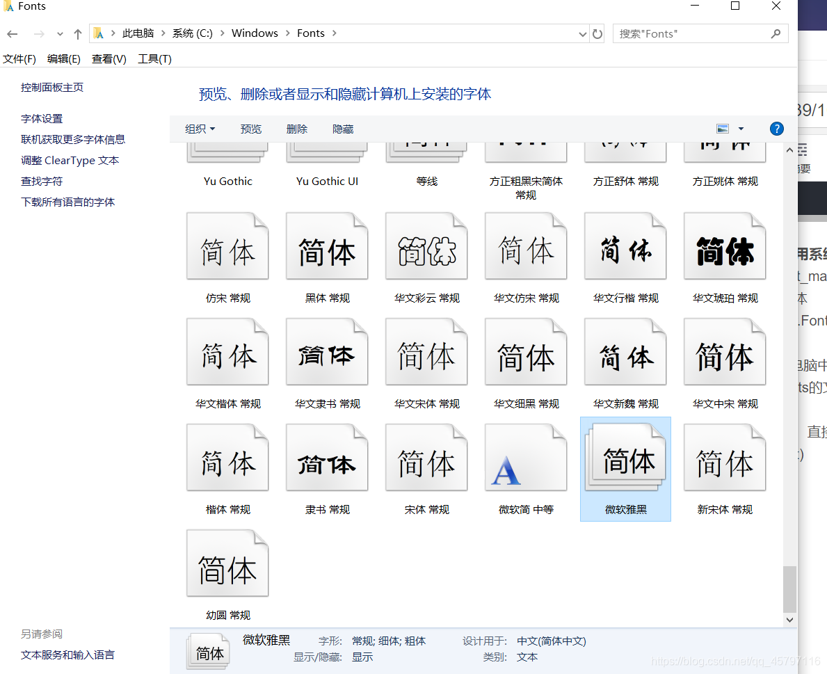 【python】数据分析matplotlib折线图案例处理(及显示中文处理)python折线图中文显示 Csdn博客
