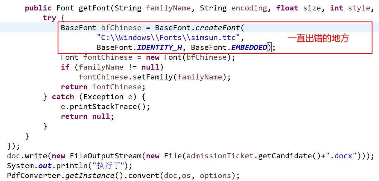 java出现com.lowagie.text。DocumentException:字体“C: \ Windows \ \ simsun字体。带有'Identity-H'的ttc'不被识别的错误 ...