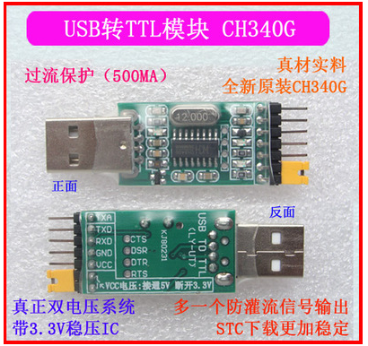 十分钟nRF24L01完成数据传输代码编写--NRF24L01由入门到精通01_usb无线串口转nrf24l01模块是什么-CSDN博客