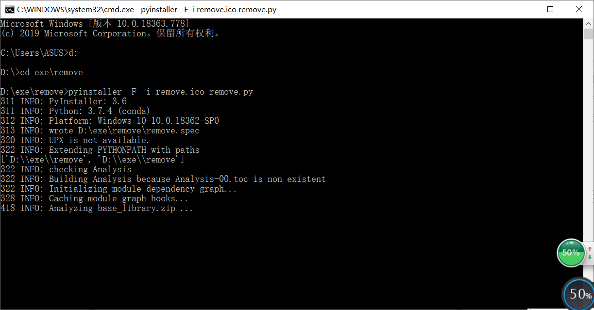 Python——编译成可执行文件文件（.exe）_python编译成可执行文件-CSDN博客