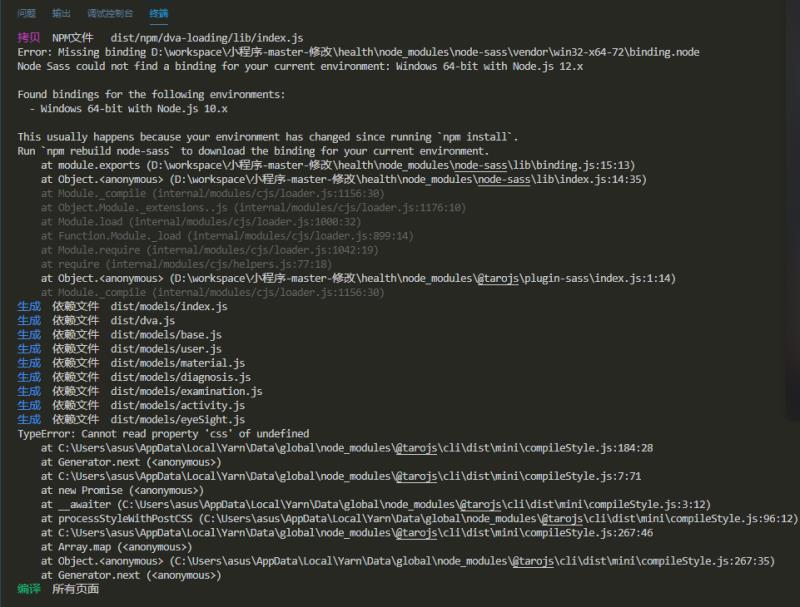 安装了包还提示could Not Find A Declaration File For Module 程序员大本营