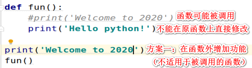Python中装饰器的调用及带参数的装饰器python 装饰器 多个参数 Csdn博客 