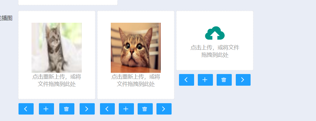 layui upload.render上传组件js动态添加html后再次渲染_layui upload重新渲染-CSDN博客