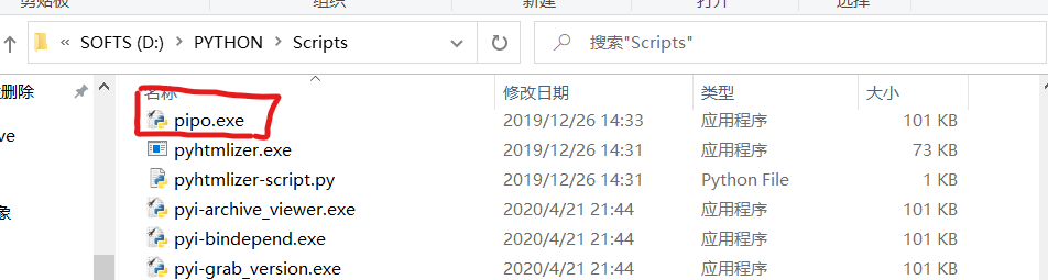 [pyinstaller pygame] 配置python环境变量 解决pyinstaller打包exe过大的问题_pyinstaller 打包 能打包变量么-CSDN博客