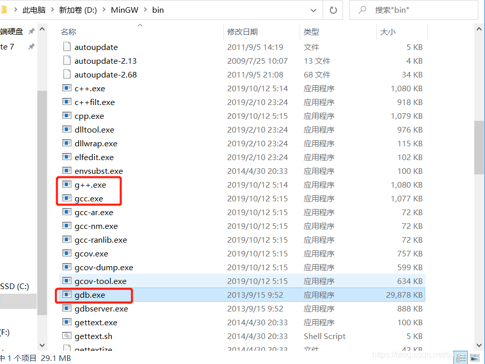 Win10配置vscode C开发环境conda环境怎么在conda中安装c编译 Csdn博客