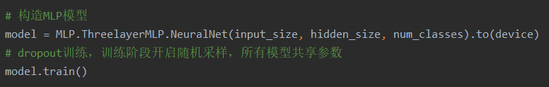 （深度学习）pytorch实现mlp并在mnist数据集上验证pytorch实现3层mlp Csdn博客 2642