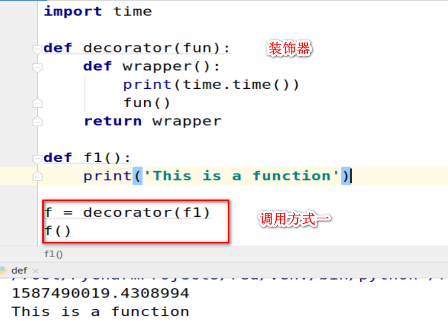 python中装饰器的调用及带参数的装饰器_python 装饰器 多个参数-CSDN博客