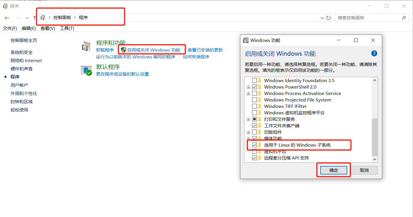 Windows10 WSL安装和配置_wsl用户名要求-CSDN博客