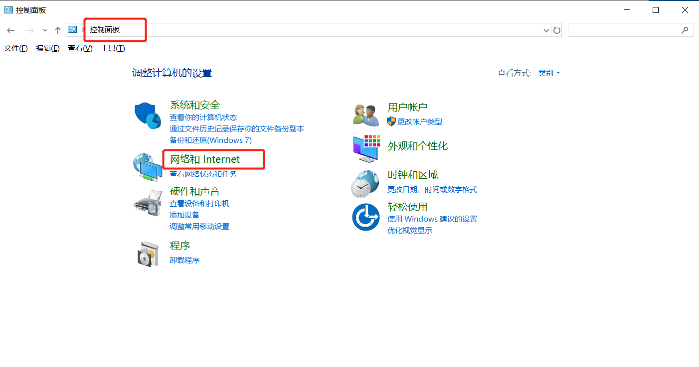 Windows10 WSL安装和配置_wsl用户名要求-CSDN博客