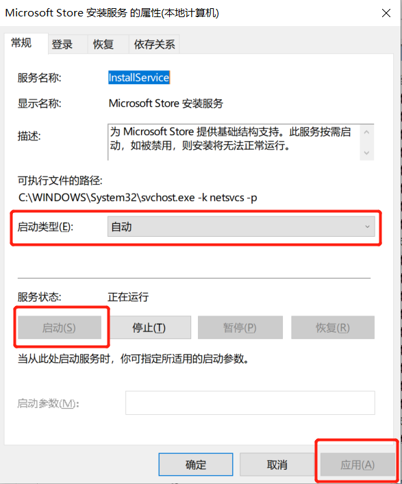Windows10 WSL安装和配置_wsl用户名要求-CSDN博客