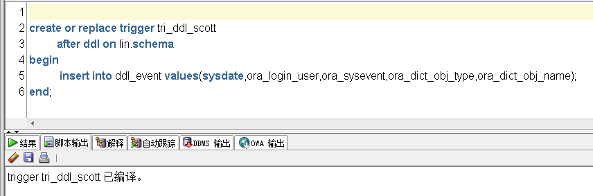 Oracle（11g）数据库教程之十四：oracle触发器oracle11g 触发器 Csdn博客 