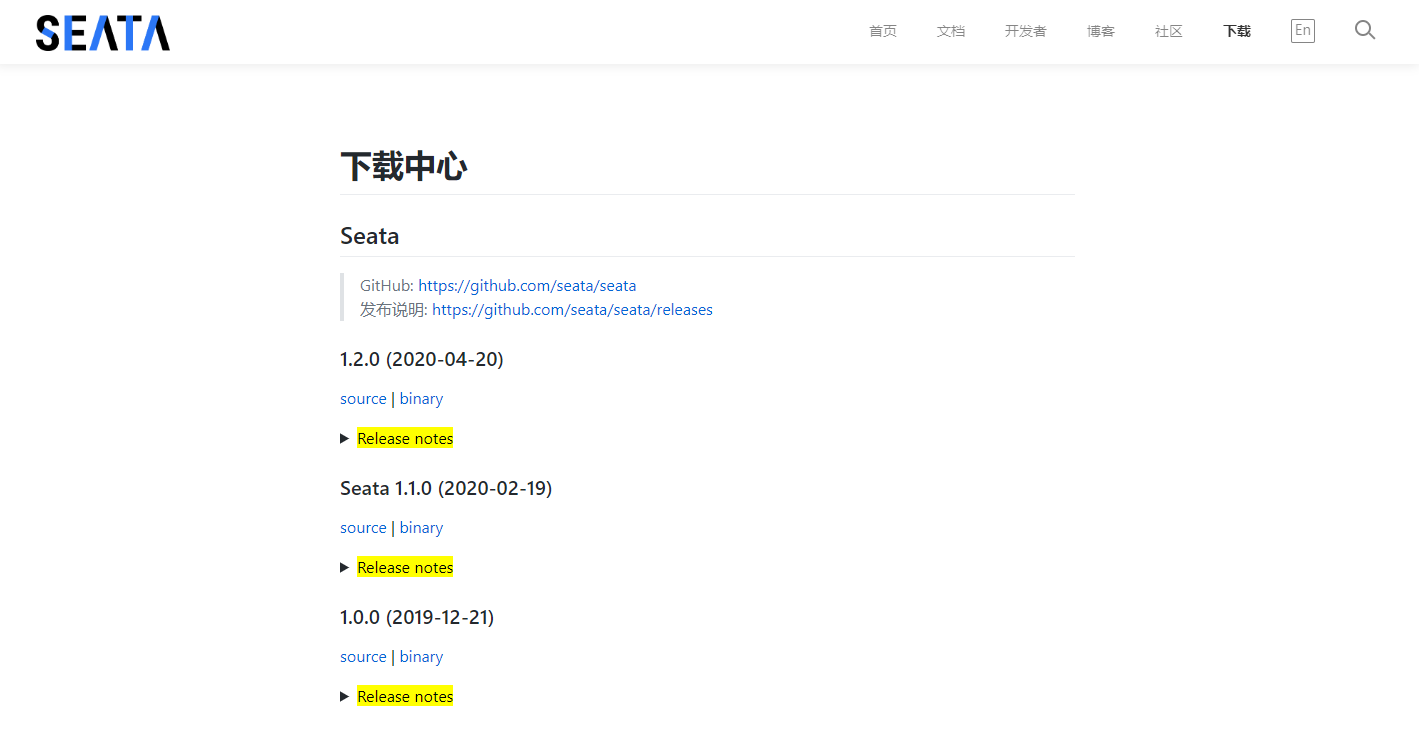 Springboot+Zookeeper+Seata+Dubbo组成的微服务架构下，分布式事务解决方案_spring 集成seate-CSDN博客