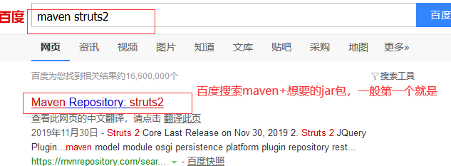 超详细讲解在IDEA中搭建Maven+Struts2项目的两种方式（web-app和默认）_idea maven 创建struts-CSDN博客