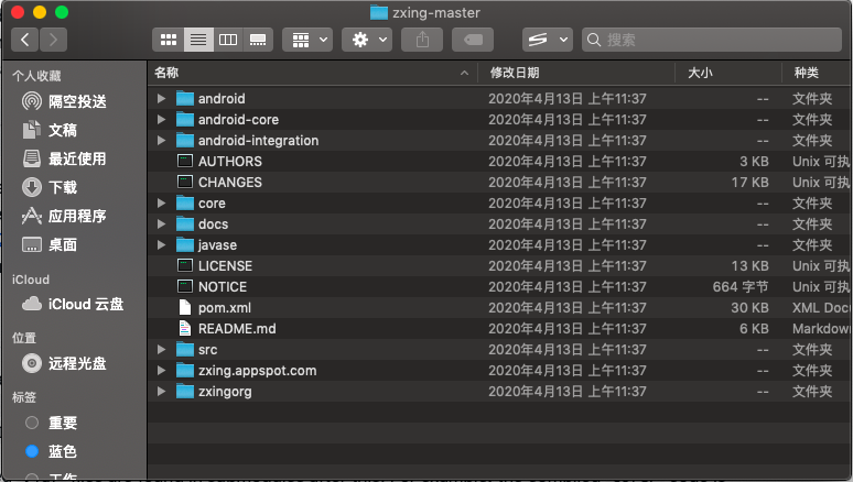 03_android集成zxing并自定义扫码界面_android studio zxing-CSDN博客