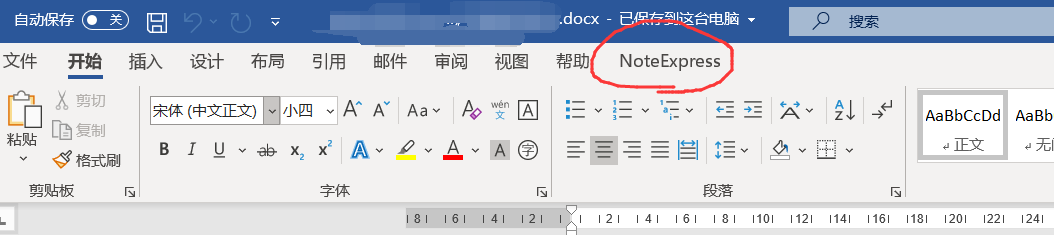 NoteExpress使用_noteexpress高亮颜色怎么搞-CSDN博客