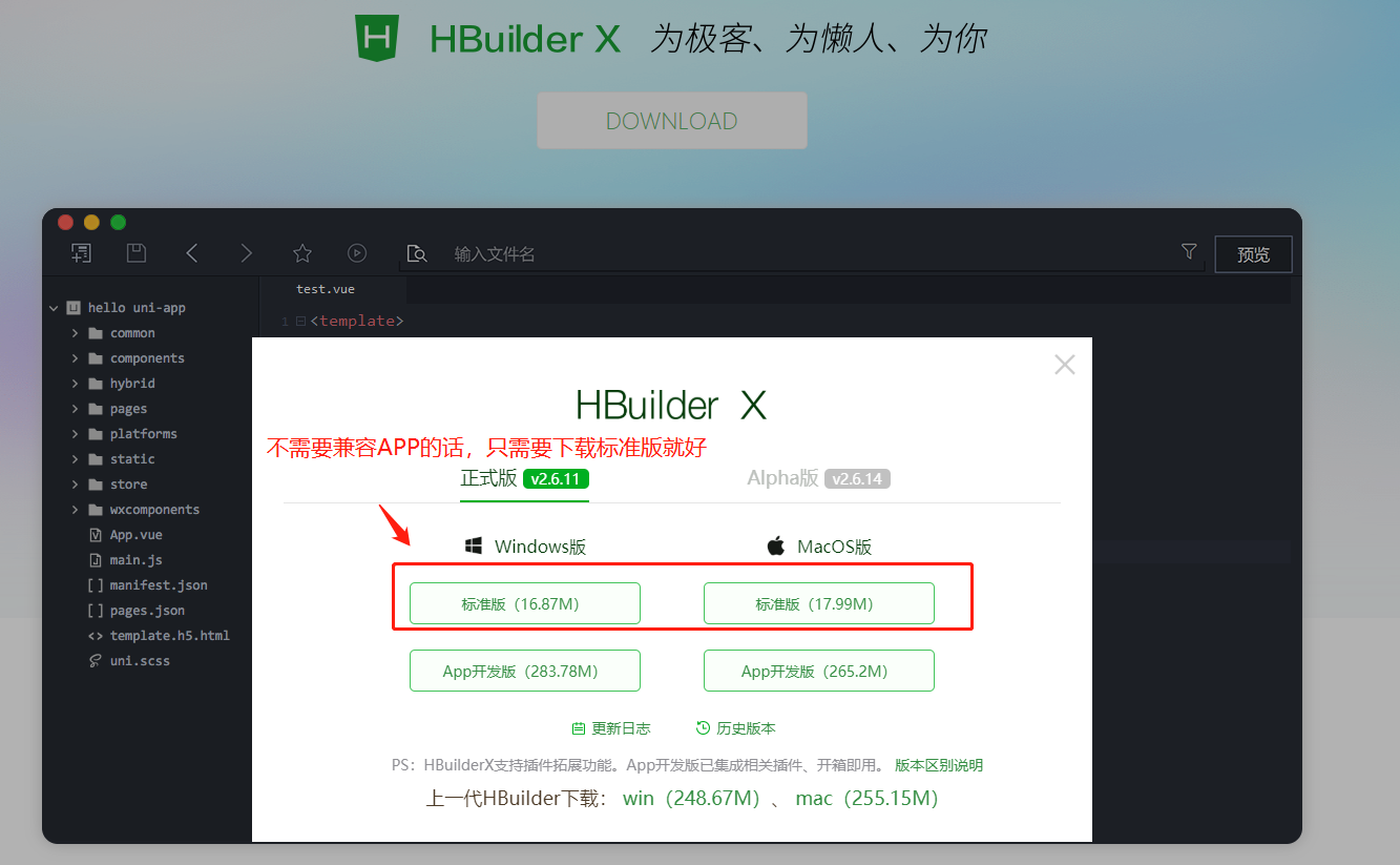 如何使用Hbuilderx运行微信小程序-CSDN博客