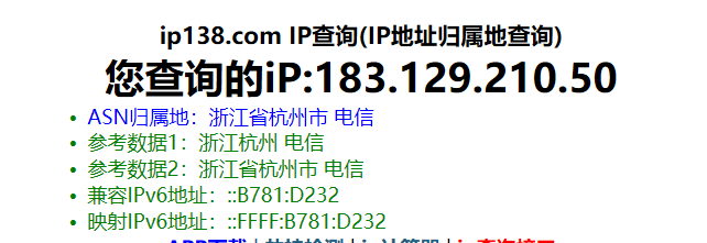根据IP免费查询对应运营商信息_批量查询ip所属运营商工具-CSDN博客