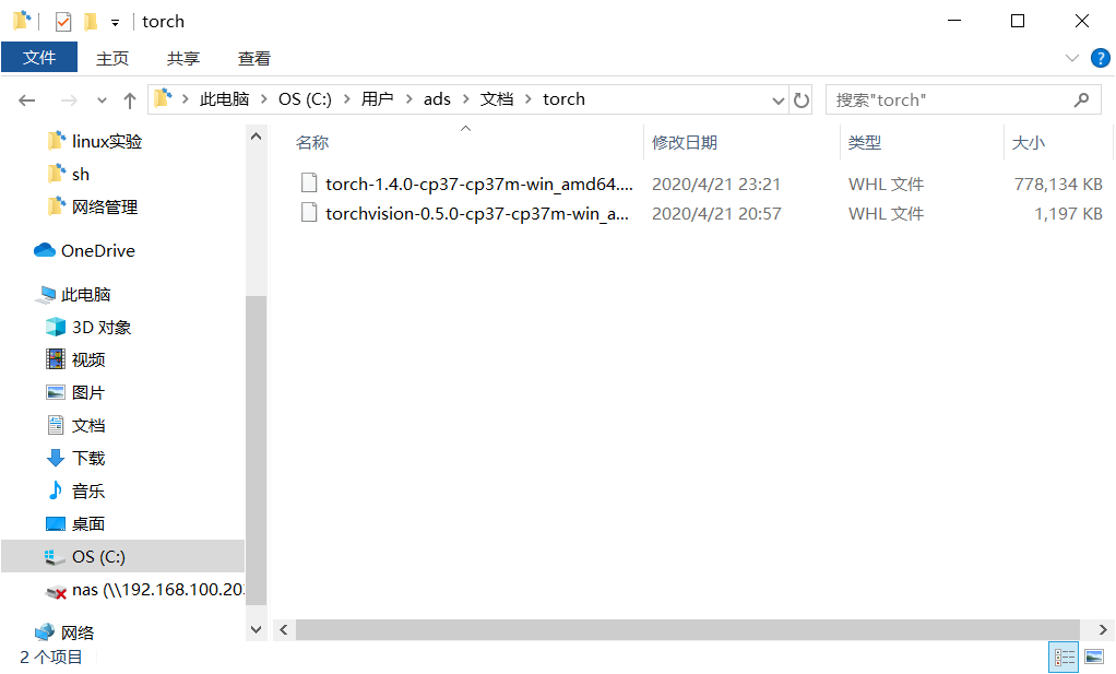 Windows+pycharm安装pytorch_HWQlet的博客-CSDN博客_pycharm安装pytorch