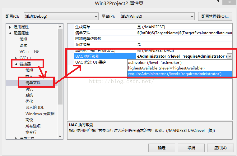 Windows安全机制——UAC(用户权限控制)_uac password-CSDN博客