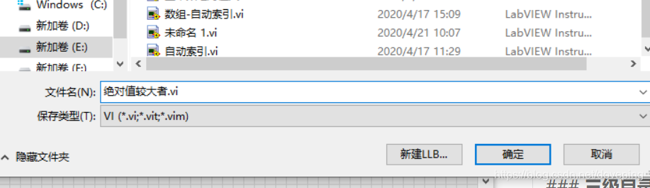 小白自学labview笔记(八) 创建子viπ32的博客 Csdn博客