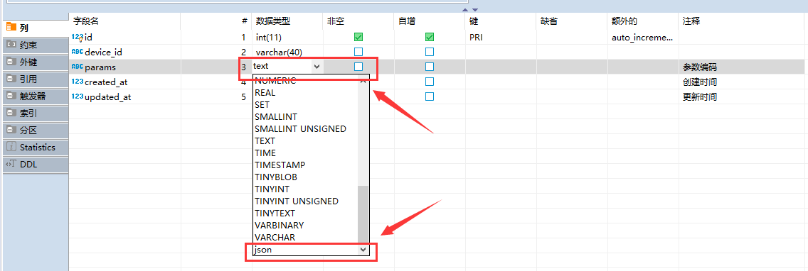 关于从数据库取"json"数据，和解析问题_数据库查询json格式数字多了-CSDN博客