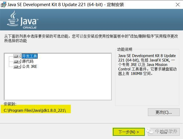 myeclipse超详细安装教程+图文+安装包获取_myeclispe anzhuang-CSDN博客