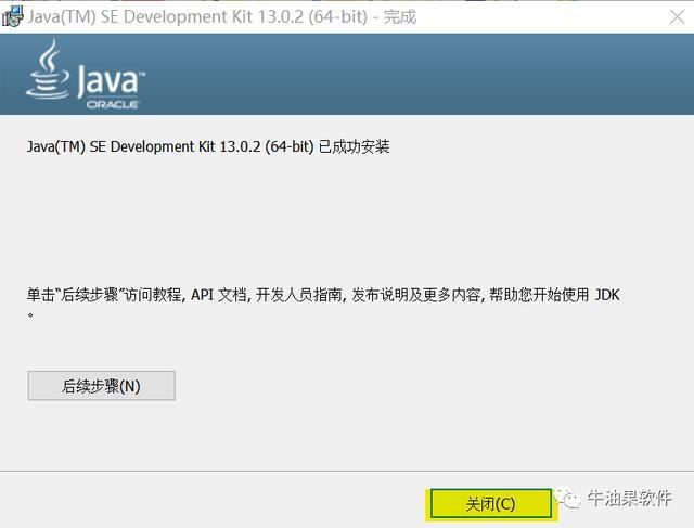 myeclipse超详细安装教程+图文+安装包获取_myeclispe anzhuang-CSDN博客