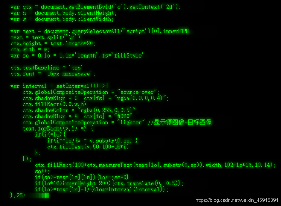 「前端特效」 Htmljs实现终端输入效果canvas模拟终端 Csdn博客 9156