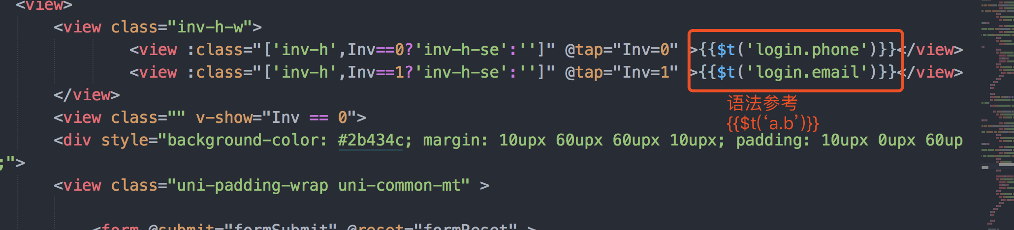 uni app实现中英文语言切换_uniapp中英文切换-CSDN博客