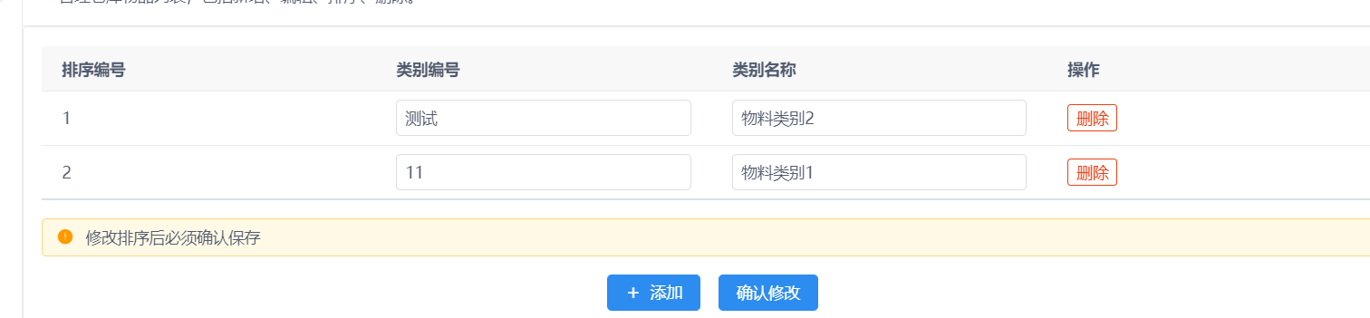 vue 基于 iview 的 table 表格的拖拽换顺序实现。_vuedraggable iview table-CSDN博客
