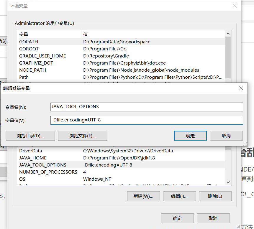 IntelliJ IDEA解决控制台乱码详细方法_java tools options encoding-CSDN博客