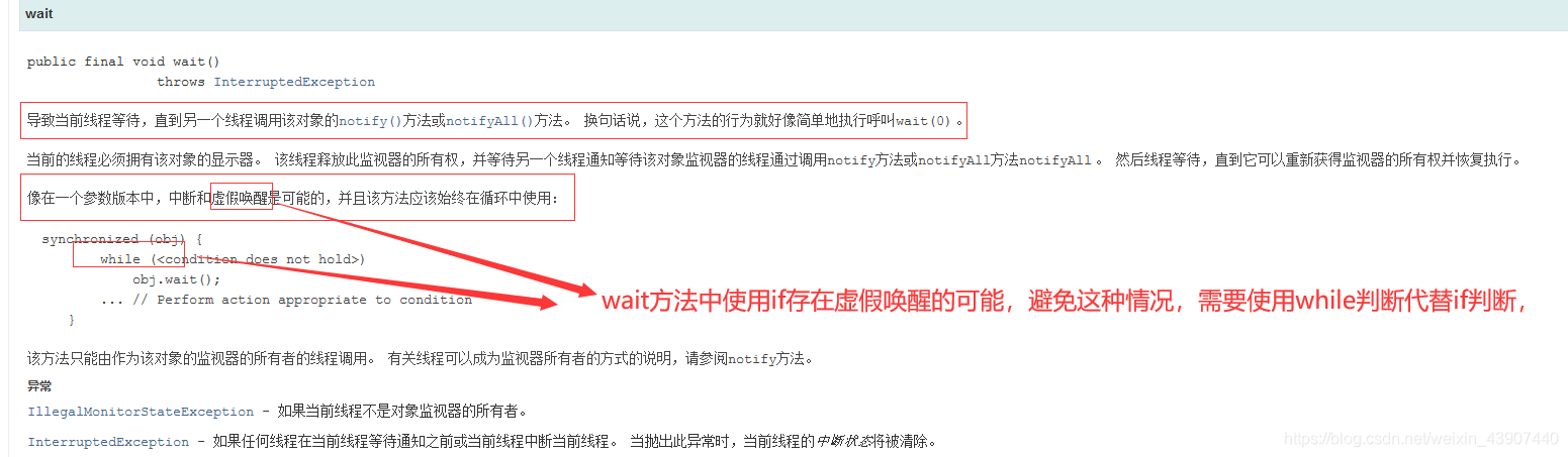 Java如何在线程中加锁(四种方法)java多线程加锁 Csdn博客