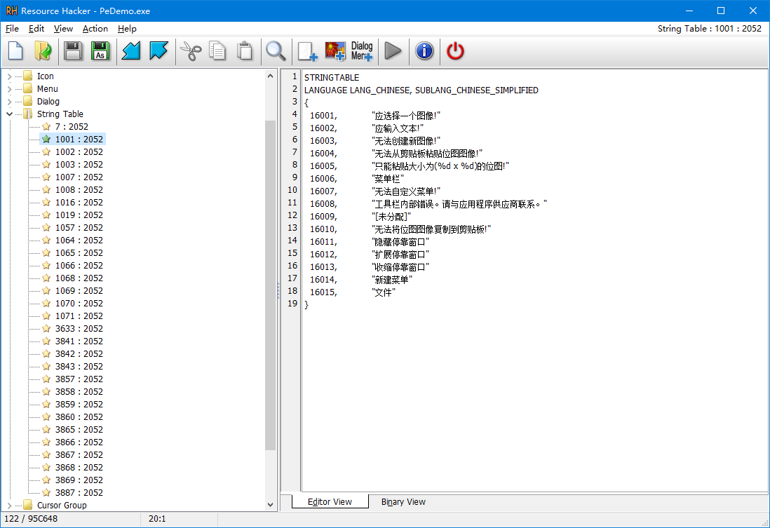 PE文件资源解析（八）字符串资源的解析_解析 字符串 资源 pe-CSDN博客