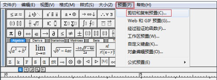 latex(2)：公式插入_texstudio中可以导入mathtype导入的公式吗-CSDN博客