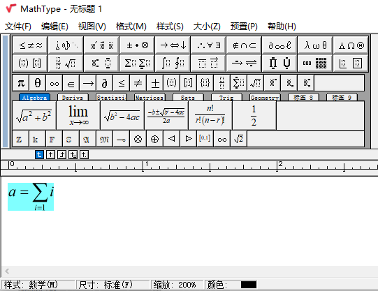 latex(2)：公式插入_texstudio中可以导入mathtype导入的公式吗-CSDN博客