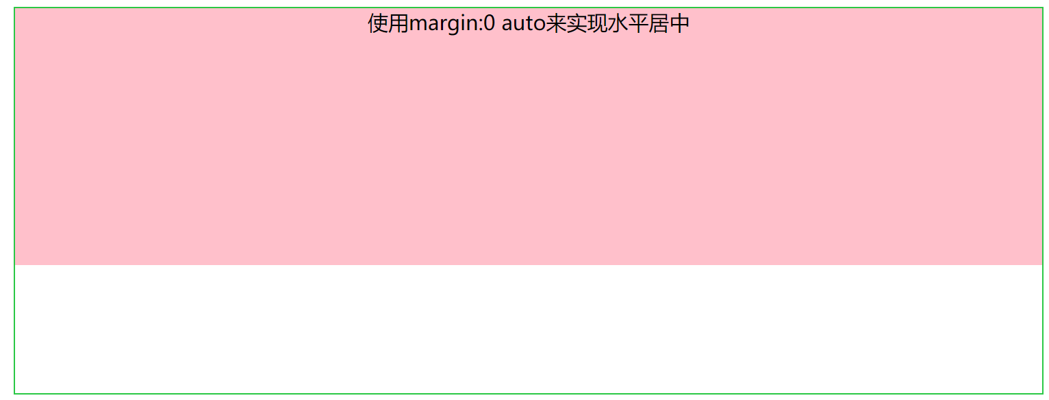 Html Css 布局技巧总结 ——单列布局（3）单列布局怎么做 Csdn博客 