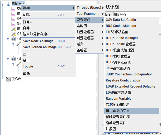 【Jmeter】通过csv文件动态获取参数_jmeter不同传参用cvs数据动态获取-CSDN博客
