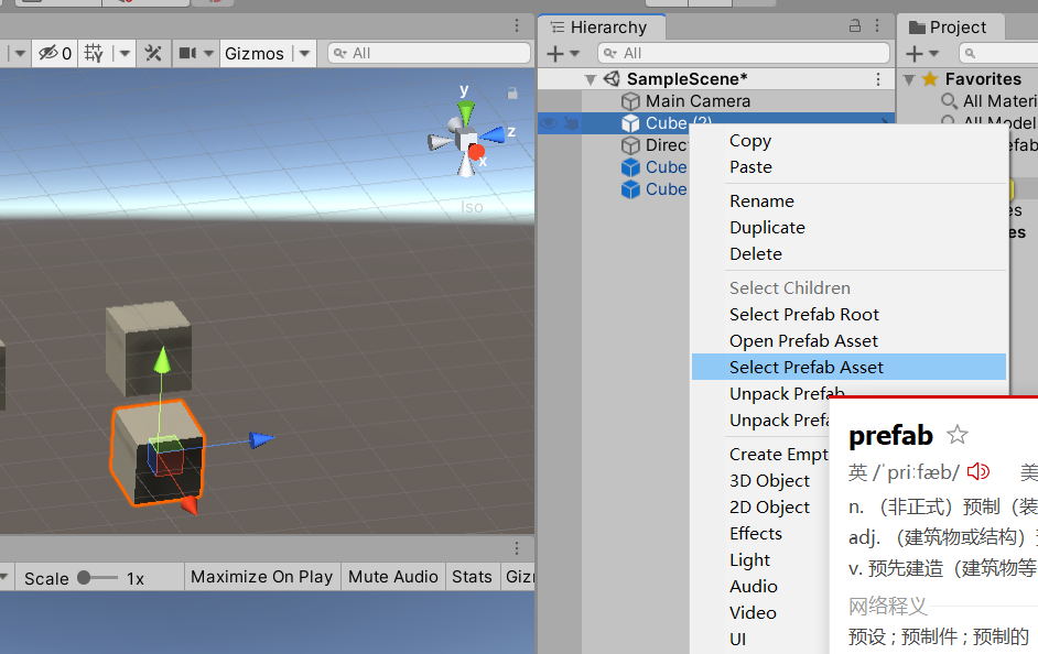 unity(2)——预制Prefab、标签Tag、静态Static、编辑属性Inspector_悸动的博客-CSDN博客