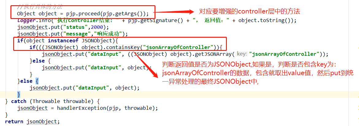 return时遇到com.alibaba.fastjson.JSONObject cannot be cast to com.alibaba.fastjson.JSONArray-CSDN博客