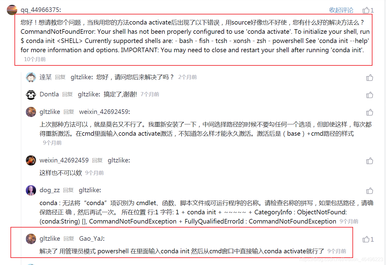 Python Seaborn库导入报错的解决卸载重装以后仍然找不到seaborn Csdn博客