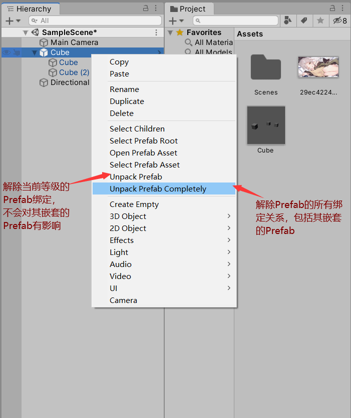 unity(2)——预制Prefab、标签Tag、静态Static、编辑属性Inspector_Y.smileゞ的博客-CSDN博客