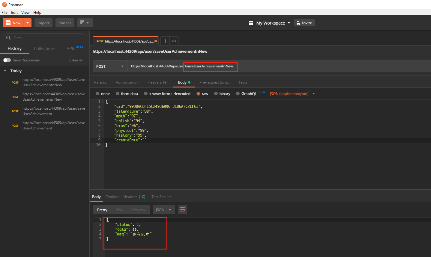 .NET WebApi 实战第六讲之POST方法实现_webapi post-CSDN博客