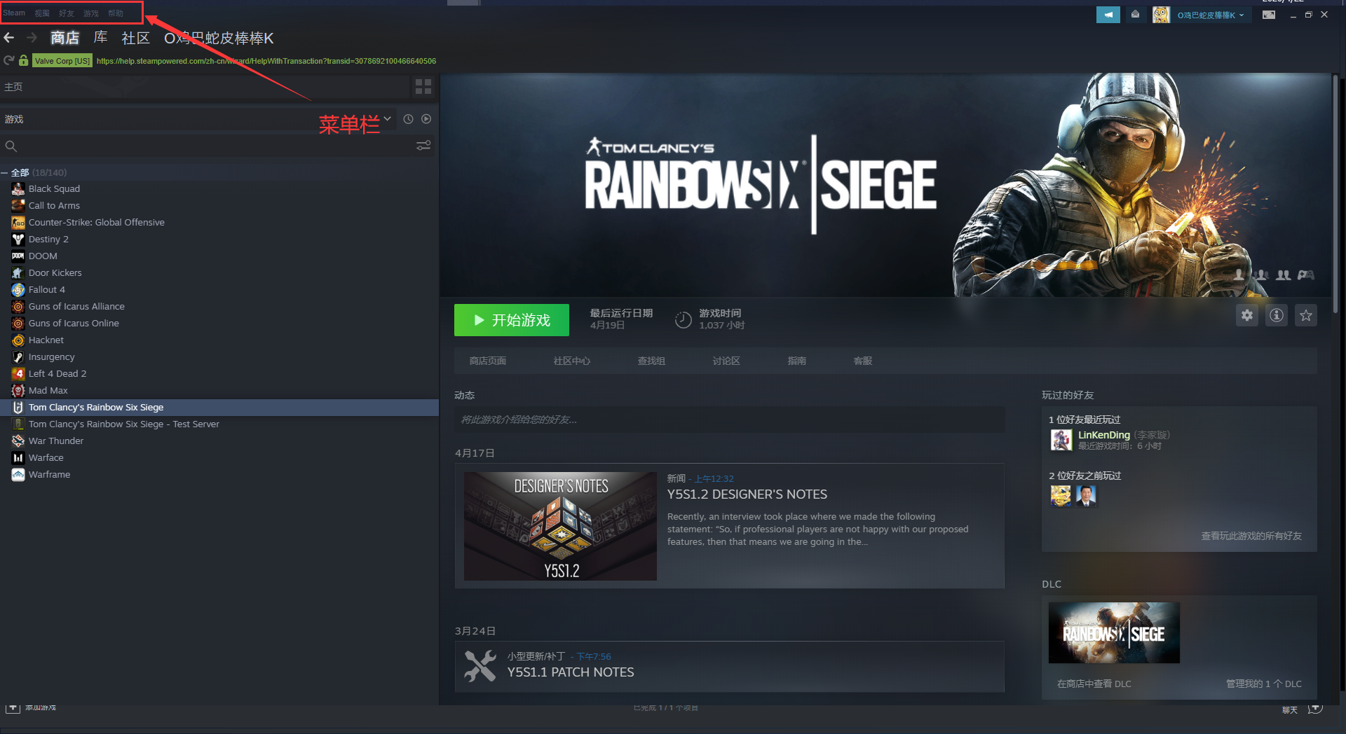 steam如何/怎么恢复和备份游戏软件_steam备份游戏要网络吗-CSDN博客