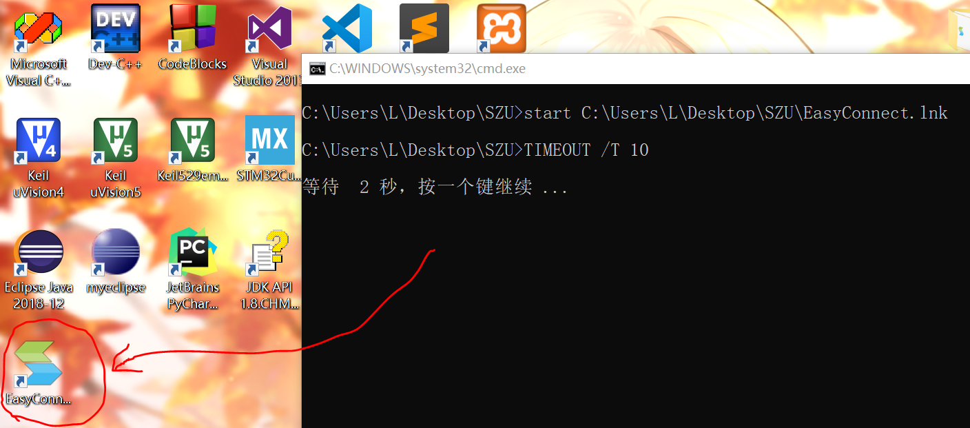 Write A bat Script To Prevent EasyConnect From Creating Shortcuts On