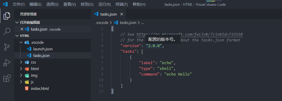 Vs Code 运行、调试js和html文件运行js一起运行indexhtml Csdn博客 