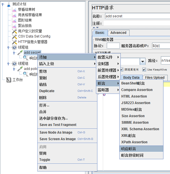 【Jmeter】通过csv文件动态获取参数_jmeter不同传参用cvs数据动态获取-CSDN博客