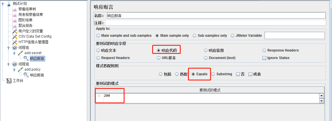 【Jmeter】通过csv文件动态获取参数_jmeter不同传参用cvs数据动态获取-CSDN博客