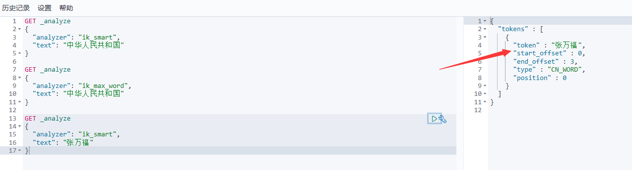 Elasticsearch 7.6.2 引入IK Analysis_elasticsearch-analysis-ik-7.6.2-CSDN博客