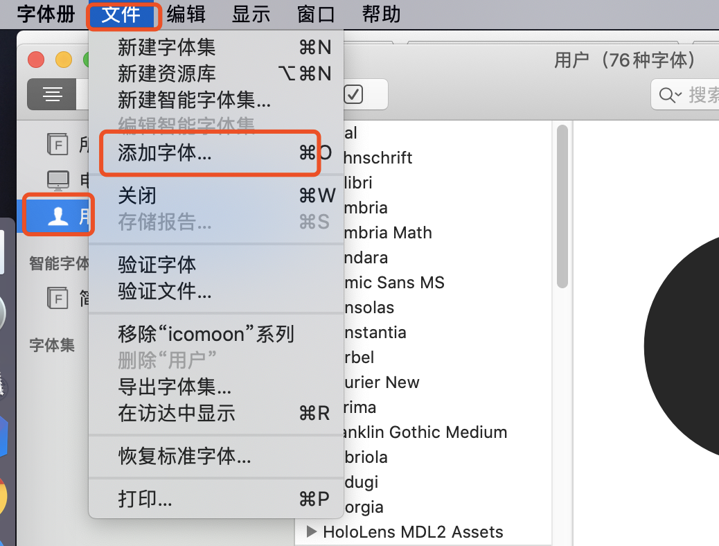 aspose做word转pdf及加水印，Mac/Linux/docker环境乱码问题解决_aspose mac 乱码-CSDN博客