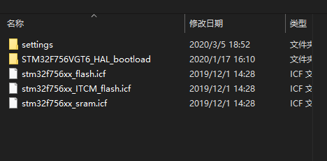 IAR设置flash偏移地址问题icf文件_iar烧录flash地址-CSDN博客